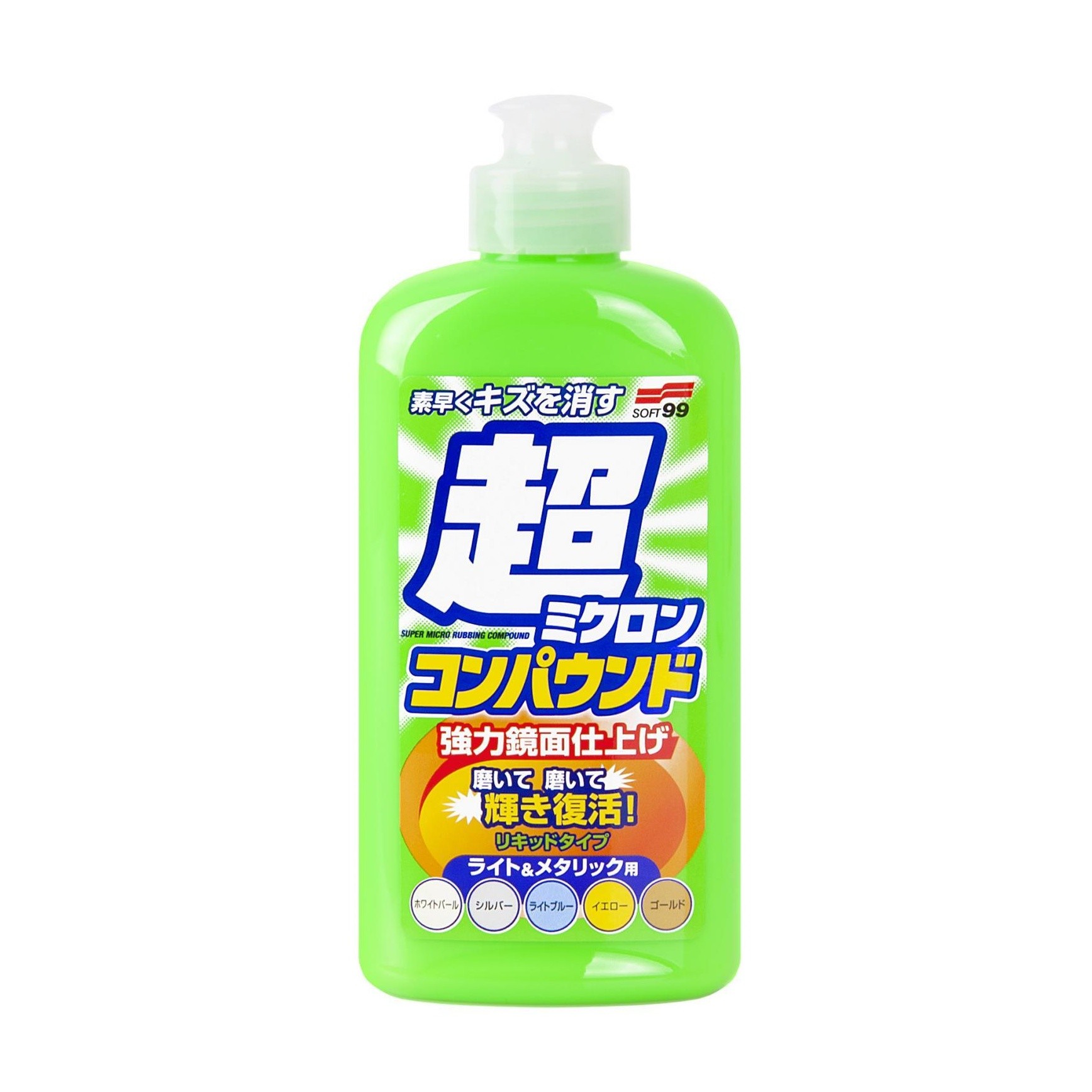 Paint polish and cleaner Soft99 Micro Liquid Compound Light & Metallic ...